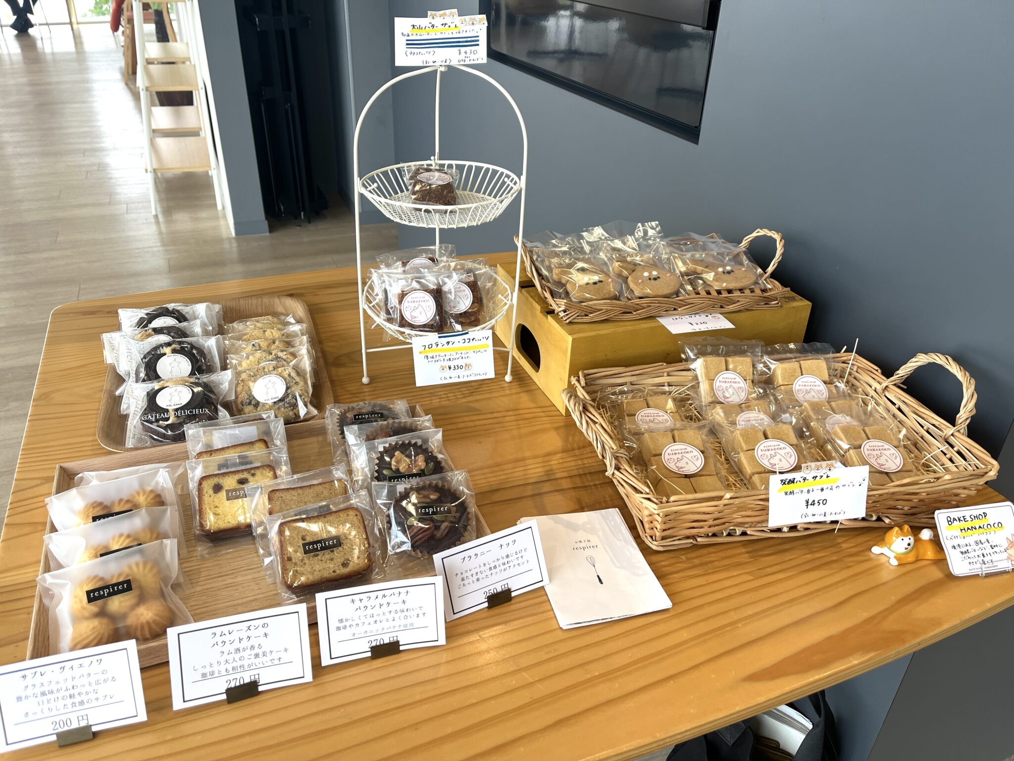 境港のみなとテラス内に「期間限定OPEN」Hanami coffeeのこだわりの一杯 - うさぎの耳WEB MAGAZINE