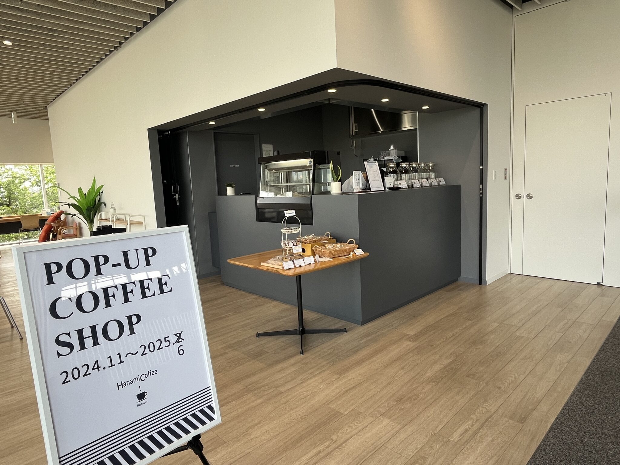 月曜・木曜日(変更あり）